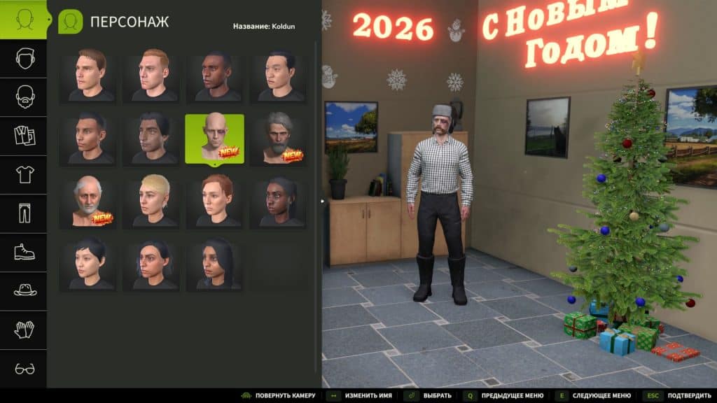 Wardrobe Clothing Addon v1.0.0.1 | FS25 Mod Download